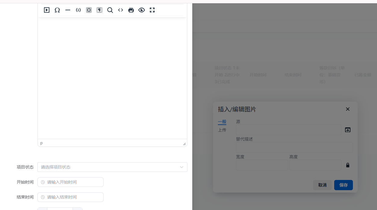 CatchAdmin专业版|Laravel多租户系统|Laravel后台管理框架|Laravel 前后端分离后台管理框架